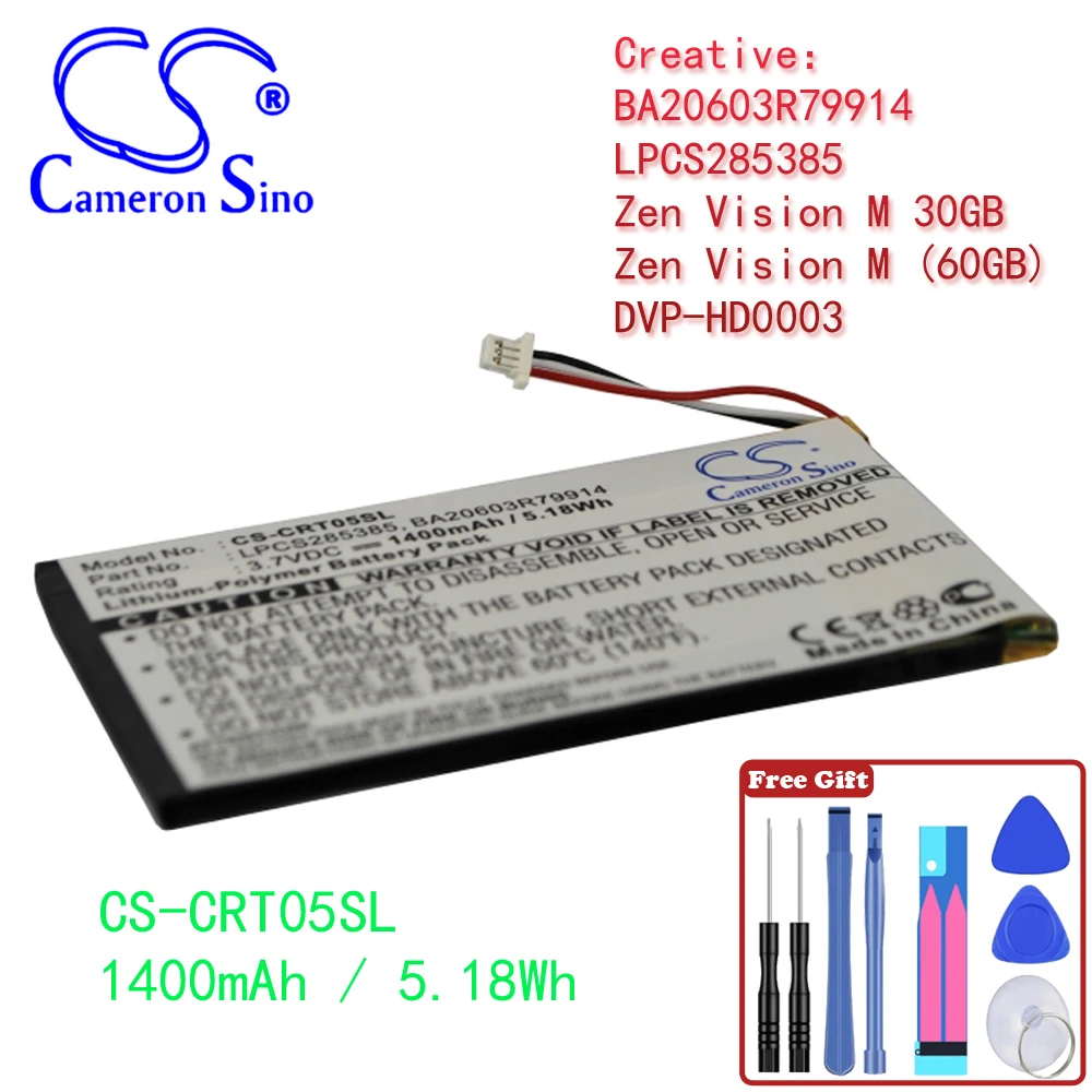 Media Player 1400mAh / 5.18Wh Battery For Creative BA20603R79914 ...