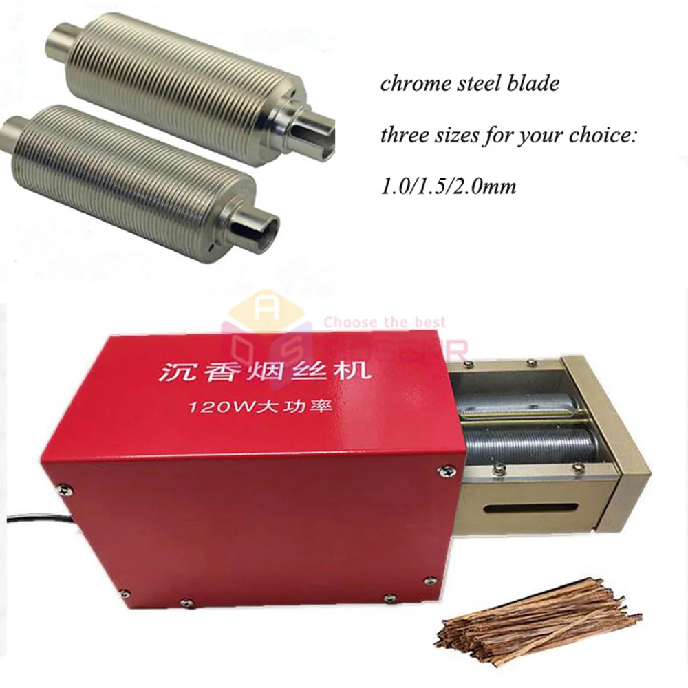Electric Shredded Tobacco Machine 1mm/1.5mm/2mm Strip Cutting Machine ...