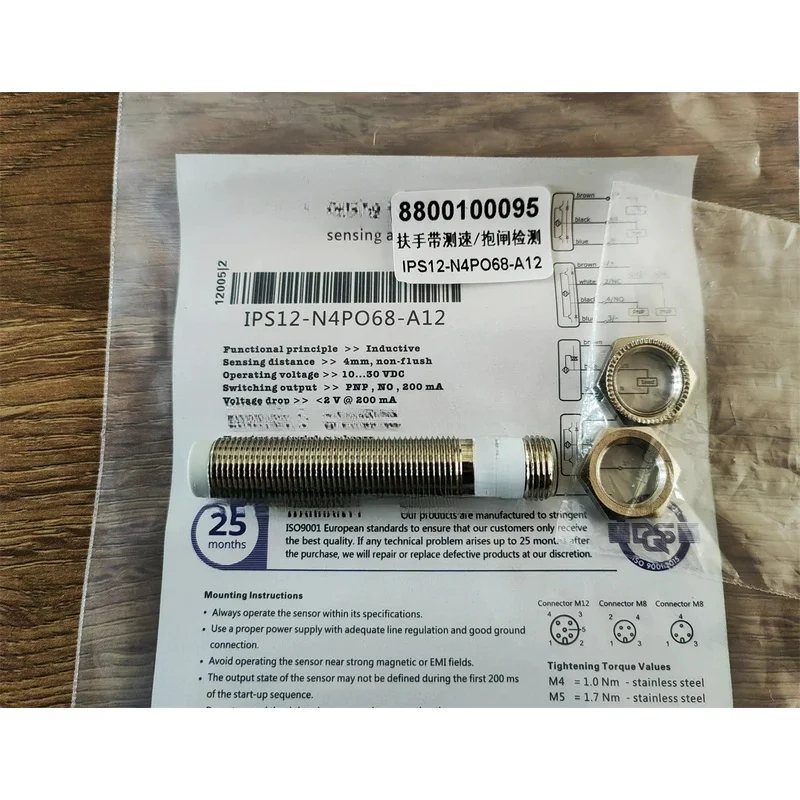 TSK-Escalator-Handrail-Speed-Measurement-Or-Brake-Sensor-IPS12-N4PO68 ...