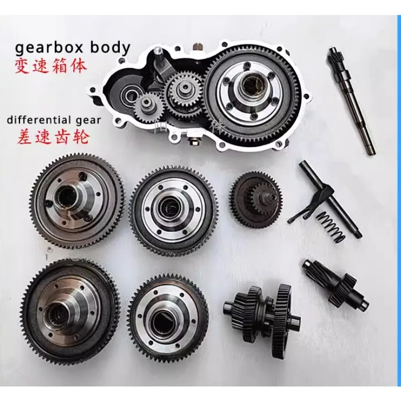 Electric-Tricycle-Differential-Gear-Assembly-Gearbox-Planetary-Bevel ...
