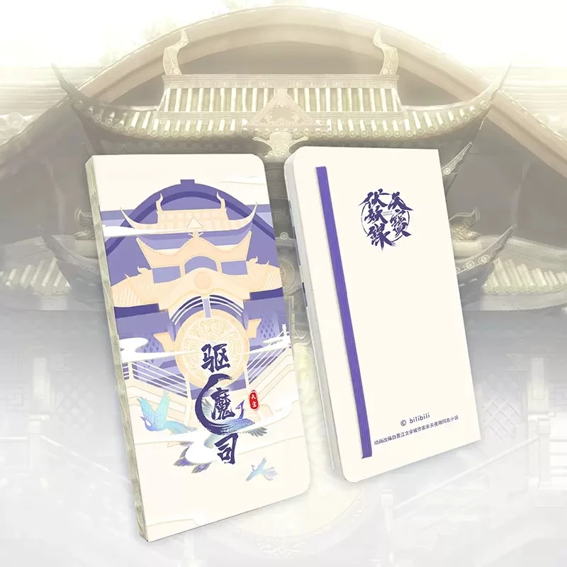 Anime-legend-of-exorcismo-papel-notebook-tian-bao-fu-yao-lu-kong ...