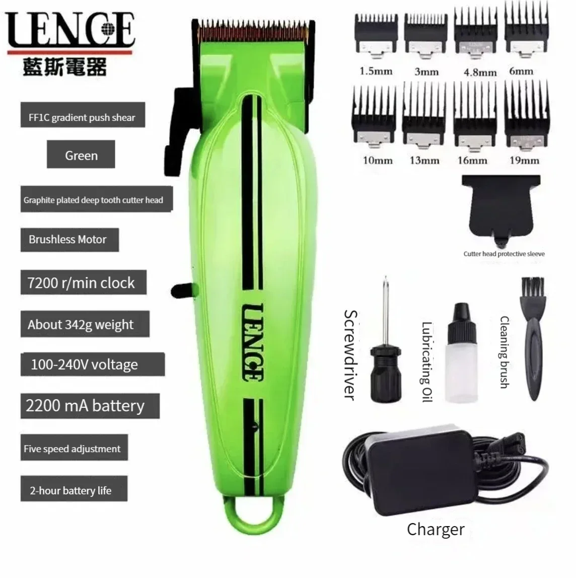 LENCE Lansi New 3.0 Limited Edition Green Hair Clipper Oil Head ...