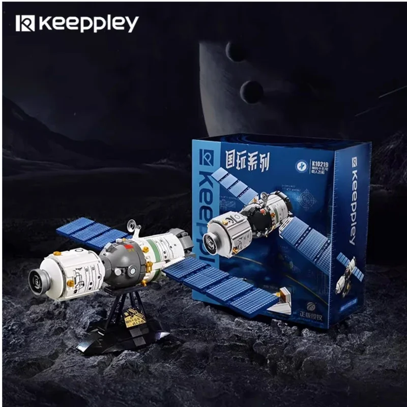 keeppley-building-blocks-Shenzhou-15-manned-spacecraft-model-splicing ...