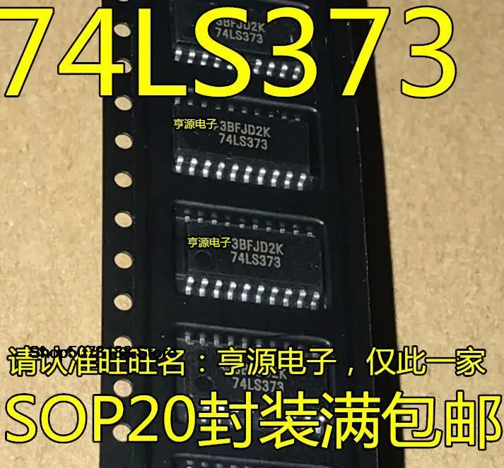 74ls373