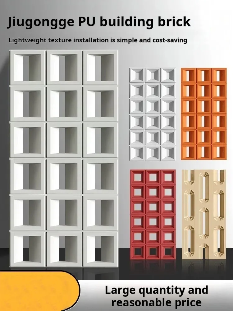 Net-red-PU-construction-bricks-nine-square-grid-cement-hollow-bricks ...