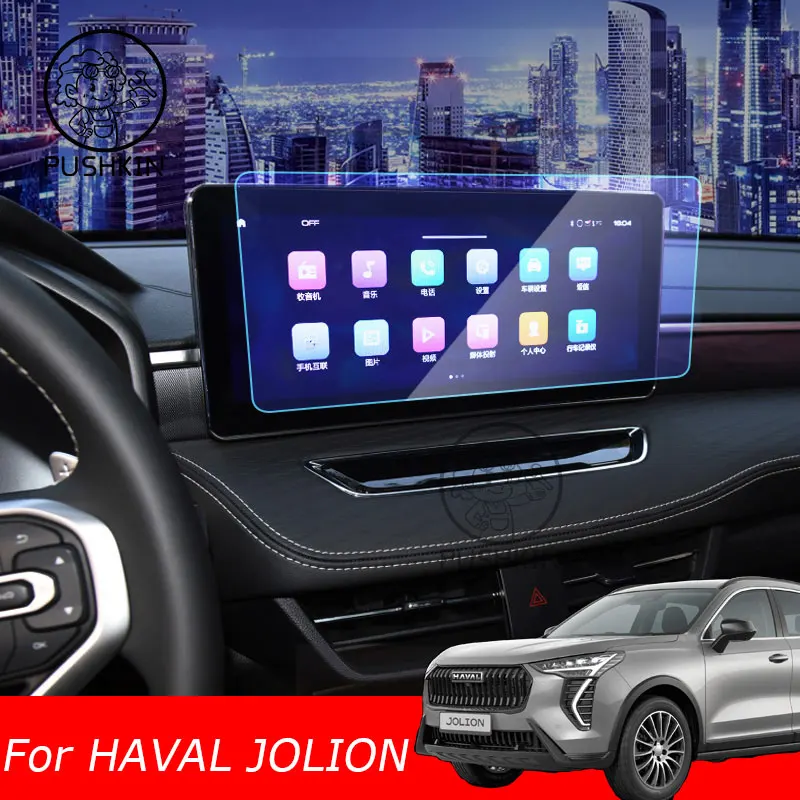 For-Haval-Jolion-2023-2024-Gps-Navigation-Film-Display-Screen-Protector ...