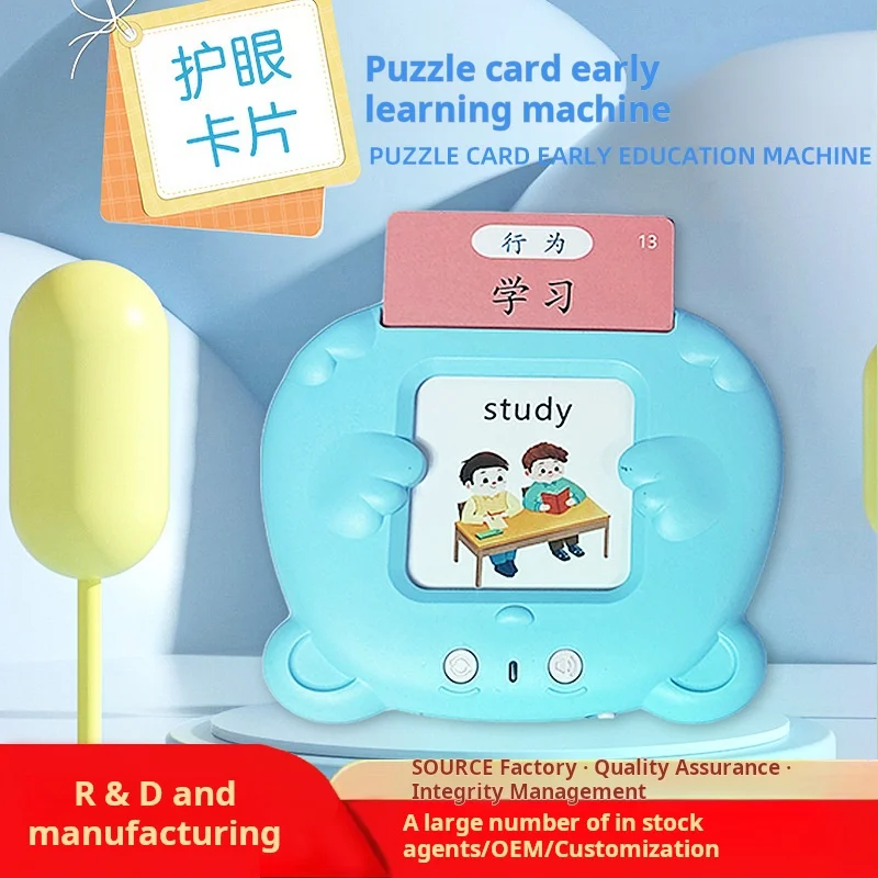 Children-s-Chinese-and-English-Teaching-Early-Education-Card-Machine ...