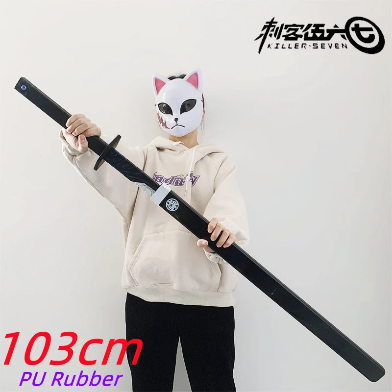 Sword Killer: The Ultimate Magic Sword Assassin’s Scissor Seven Weapon ...