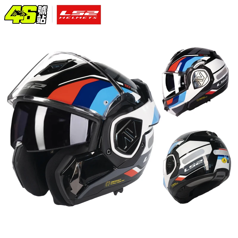 LS2 FF906 Advant Flip Up Full Face Helmets Motorcycle Modular Double ...