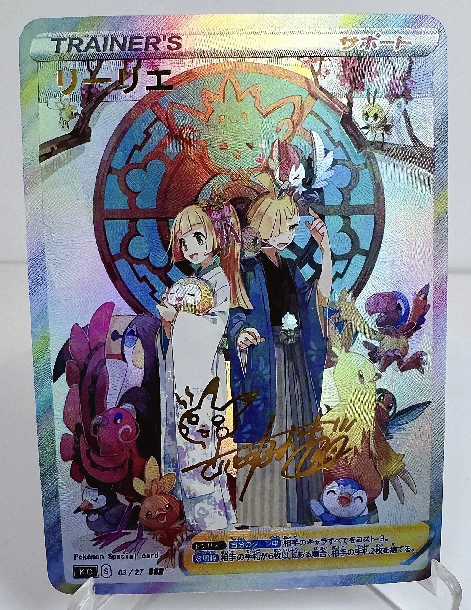 Tainer Lillie Marnie Toys Hobbies Hobby Collectibles Game Collection ...