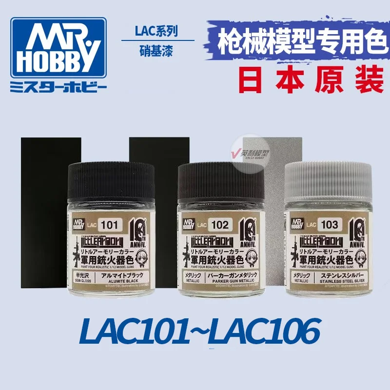 MR.HOBBY Little Armory Oil Paint Model Specialized For Firearms Spray ...