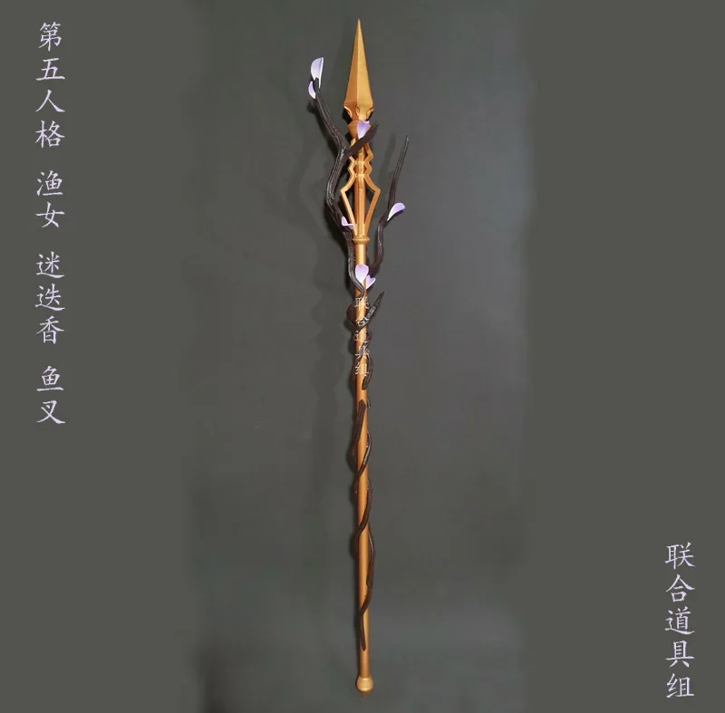 Grace-Harpoon-Identity-V-Naiad-Cosplay-Props-Weapons-Halloween ...