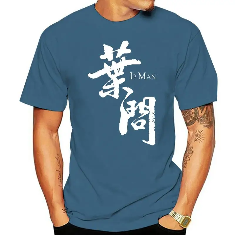 Ip Man Logo