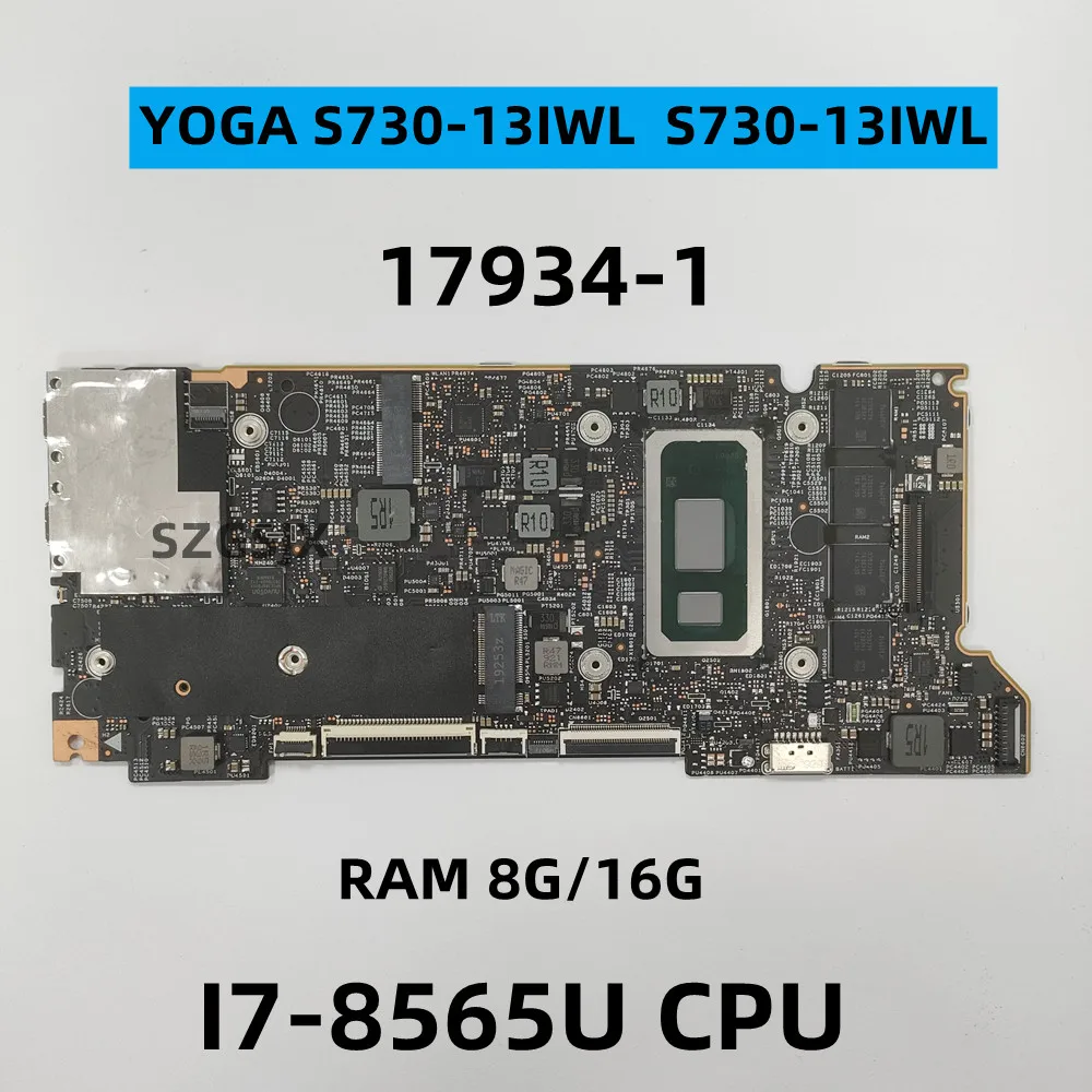 레노버 요가 S730 13IWL S730 13IWL 노트북 컴퓨터 마더 보드 17934 1 CPU I7, 8565U, 8GB, 16GB, 100% 테스트 ...