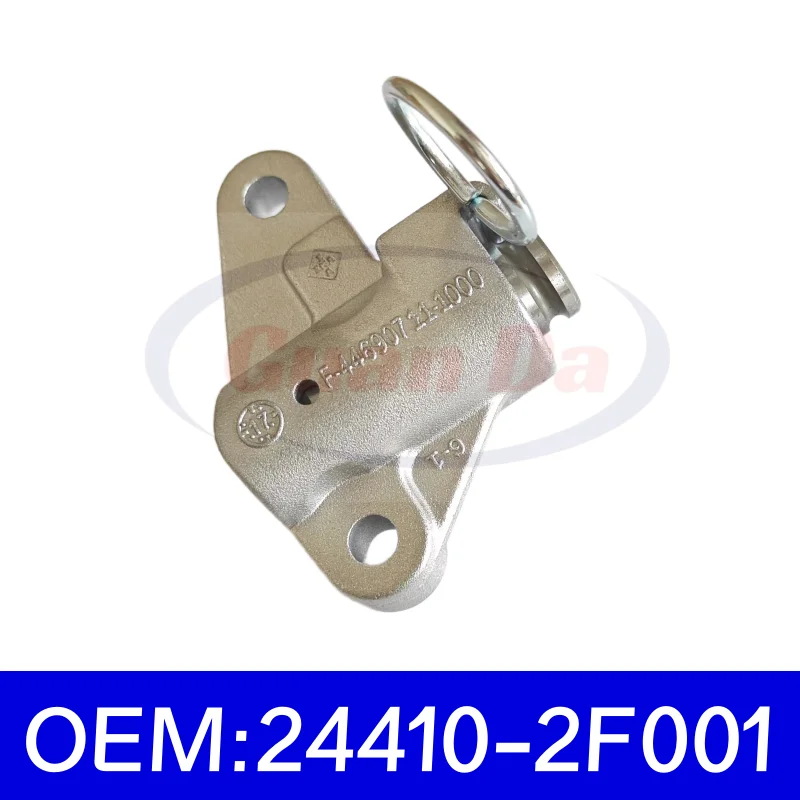 24410-2F001 Car Engine Timing Chain Tensioner For Hyundai Kia 244102F001