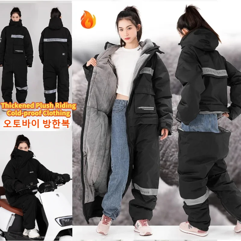 Winter-Waterproof-Windproof-Electric-Motorcycle-Windbreak-Warm ...