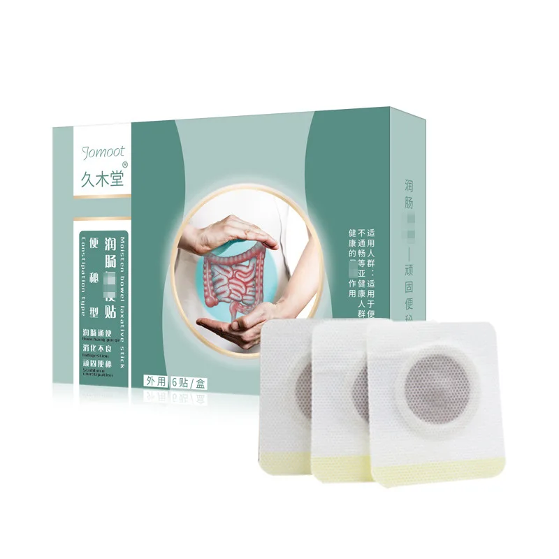 Moisten intestines and defecate Abdominal distension and indigestion ...