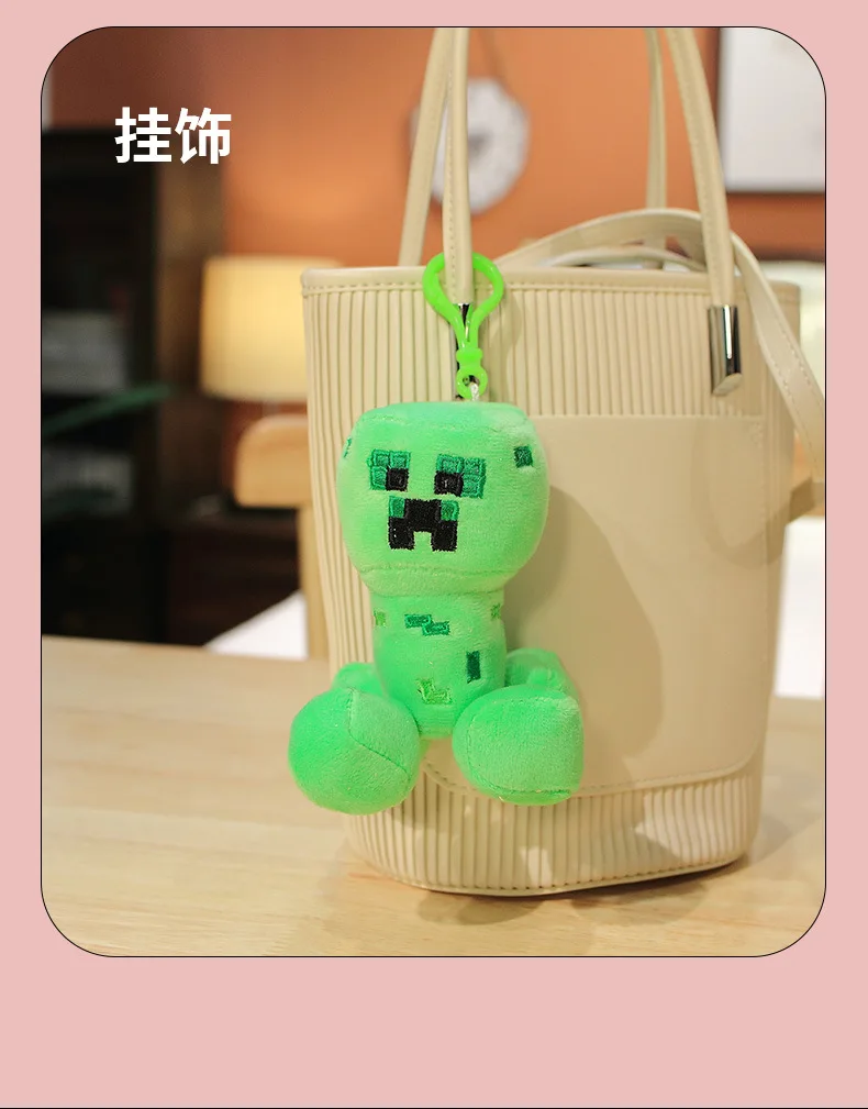 מיינקרפאט - בובת צעצוע רכה ונעימה למגע 23 ס"מ - אאוטלט המתנות השוות Atar.co.il