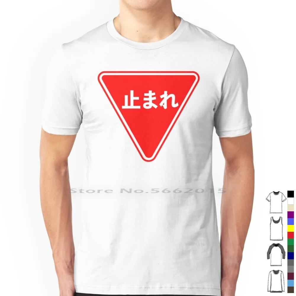 Kanji Symbol For Pure Heart