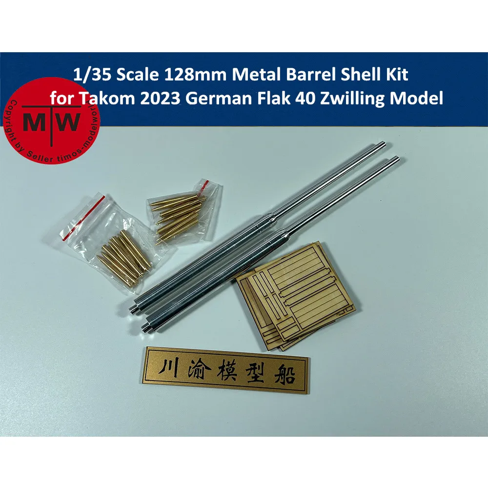 1-35-Scale-128mm-Metal-Barrel-Shell-Kit-for-Takom-2023-German-Flak-40 ...