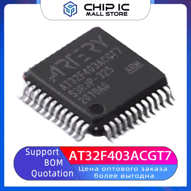 AT32F403ACGT7-Compatible-With-STM-GD-32-Bit-Microcontroller-Chip-IC-MCU-QFP-48-New-Stock.jpg