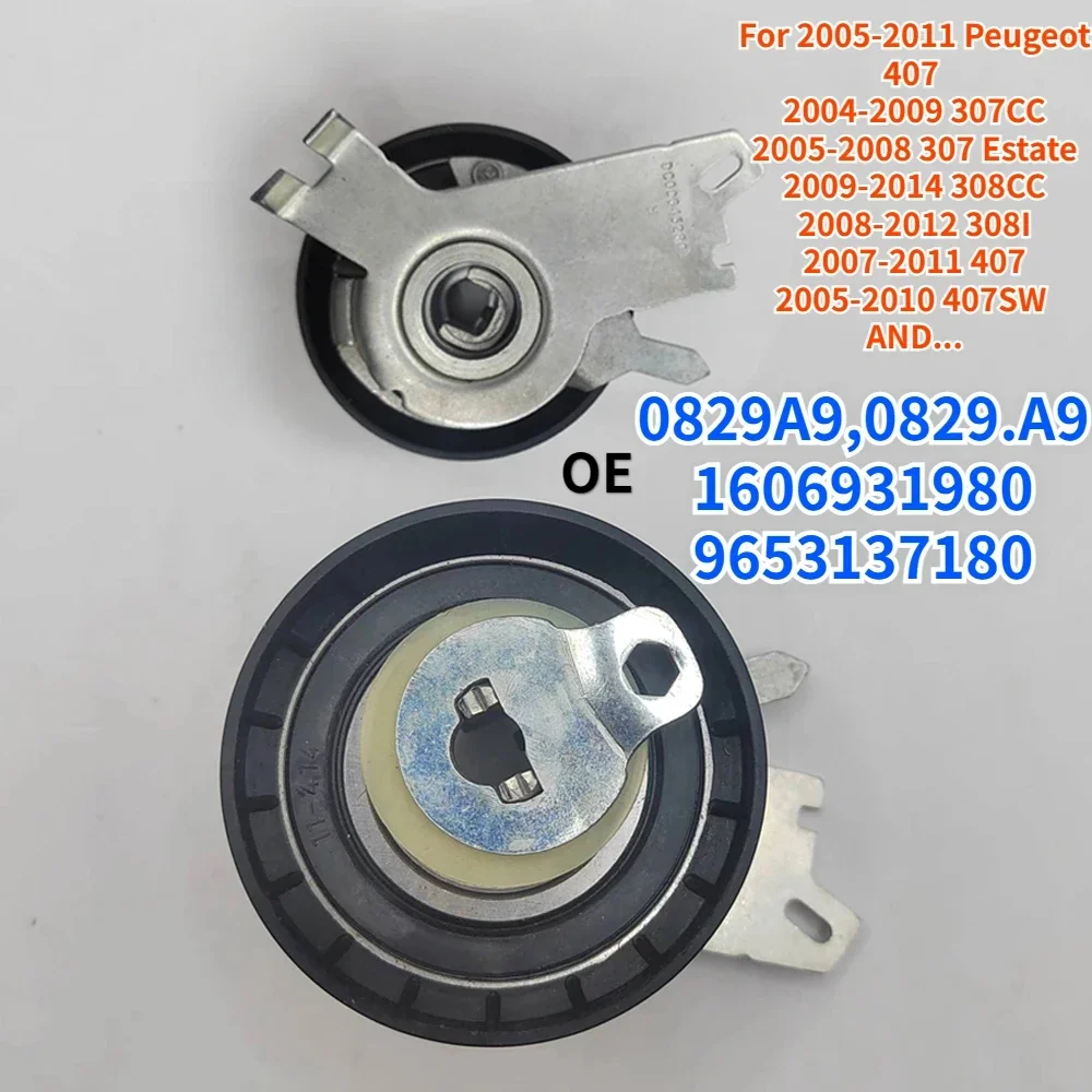 0829.A9 1606931980 9653137180 For 2005-2011 Peugeot 407 308 CC 307 2.0 ...