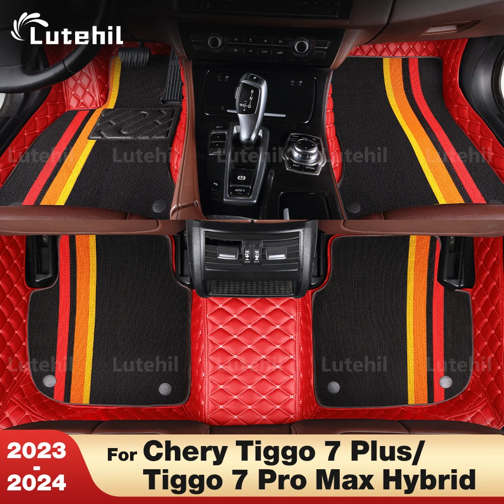 LUTEHIL For Chery Tiggo 7 Plus/Tiggo 7 Pro Max Hybrid 2023 2024 Custom ...