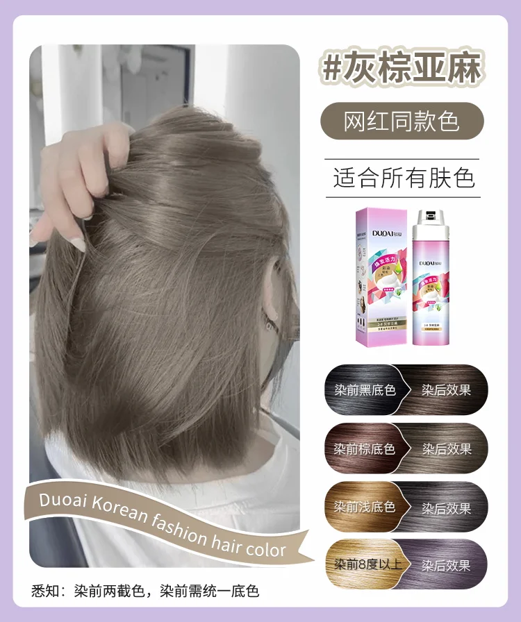 Gray Brown Hair Color