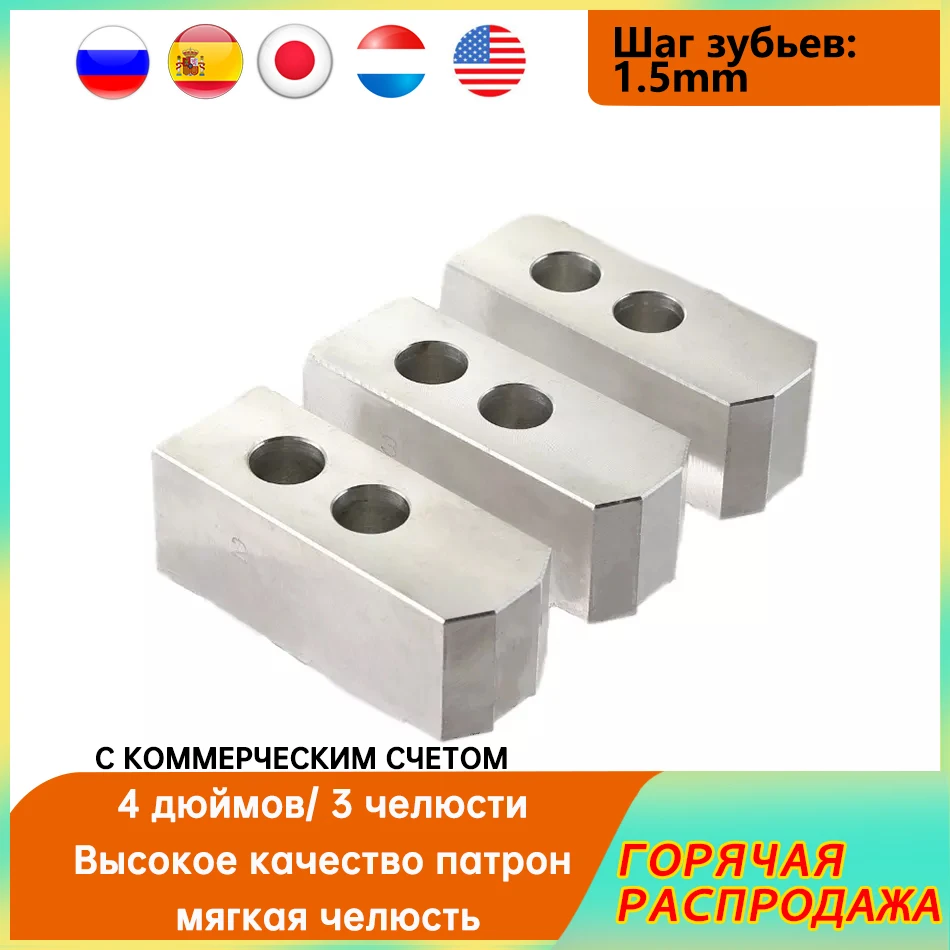 4-inch-60-90-120-Cartridge-Soft-Jaws-Hydraulic-Chuck-Material-Chuck ...