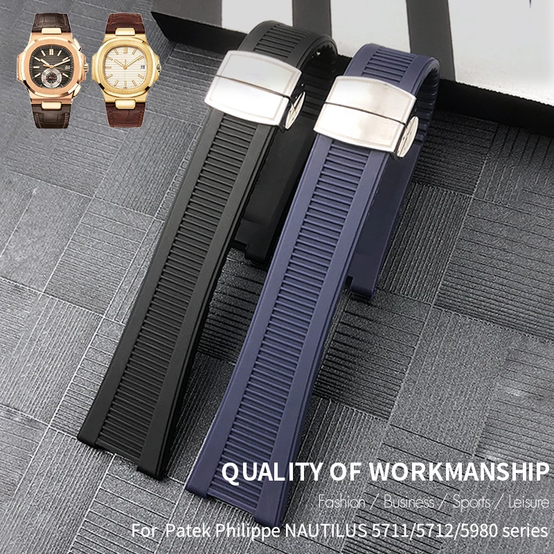Patek Philippe Nautilus Rubber