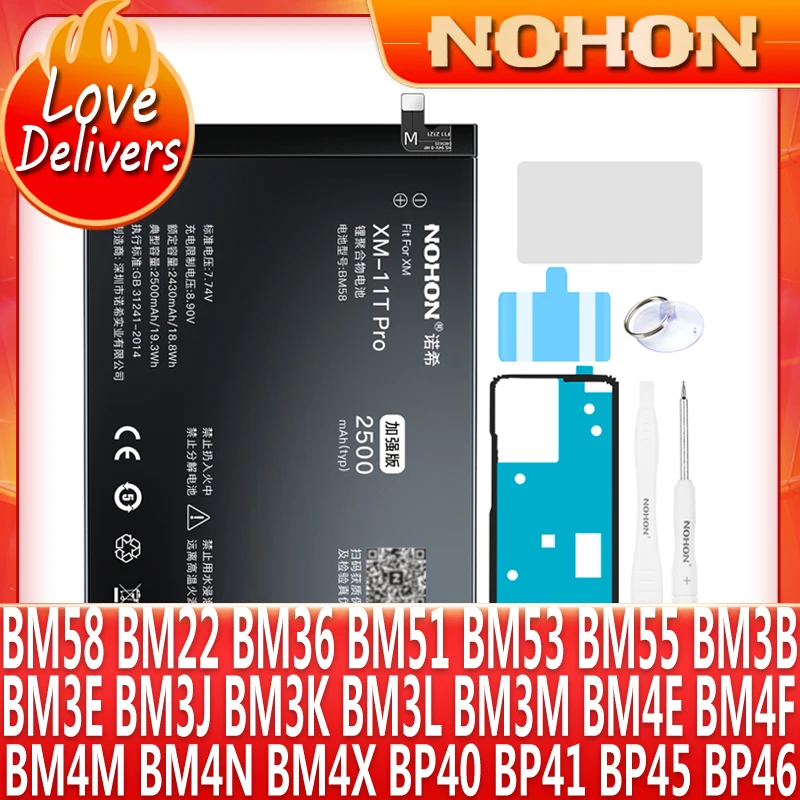 NOHON-Battery-For-Xiaomi-Mi-Mix4-11T-Pro-9-SE-8-A3-Mix-4-2S-11.jpg