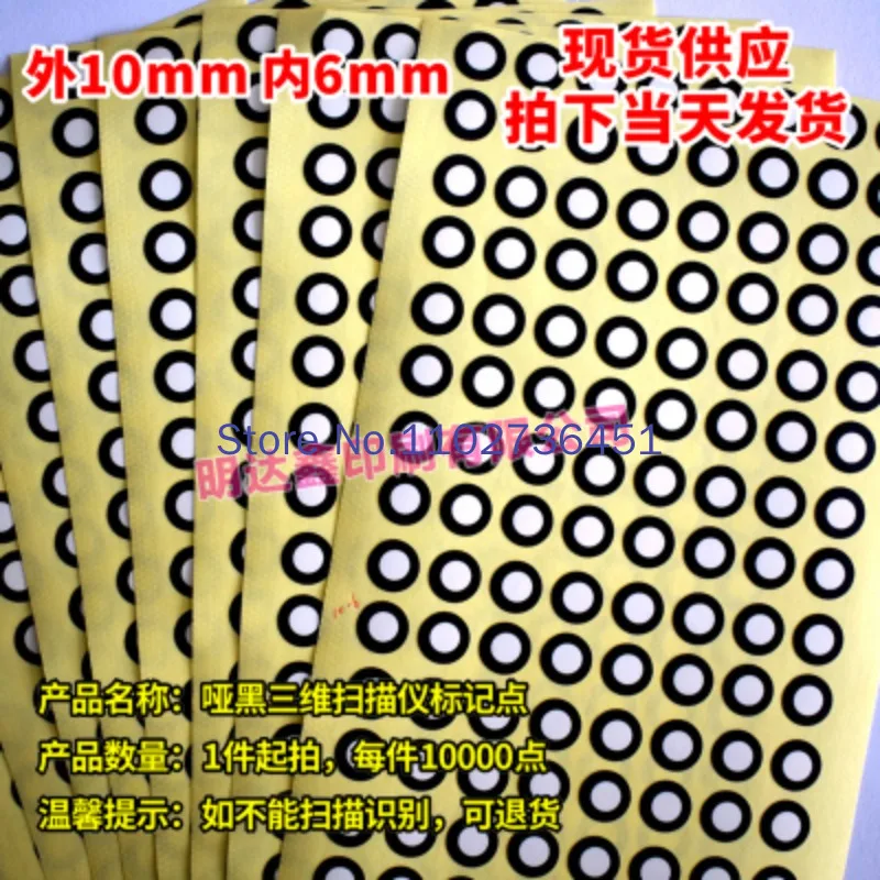 Point de marquage du scanner 3D de 10 000 points Point de marquage de ...
