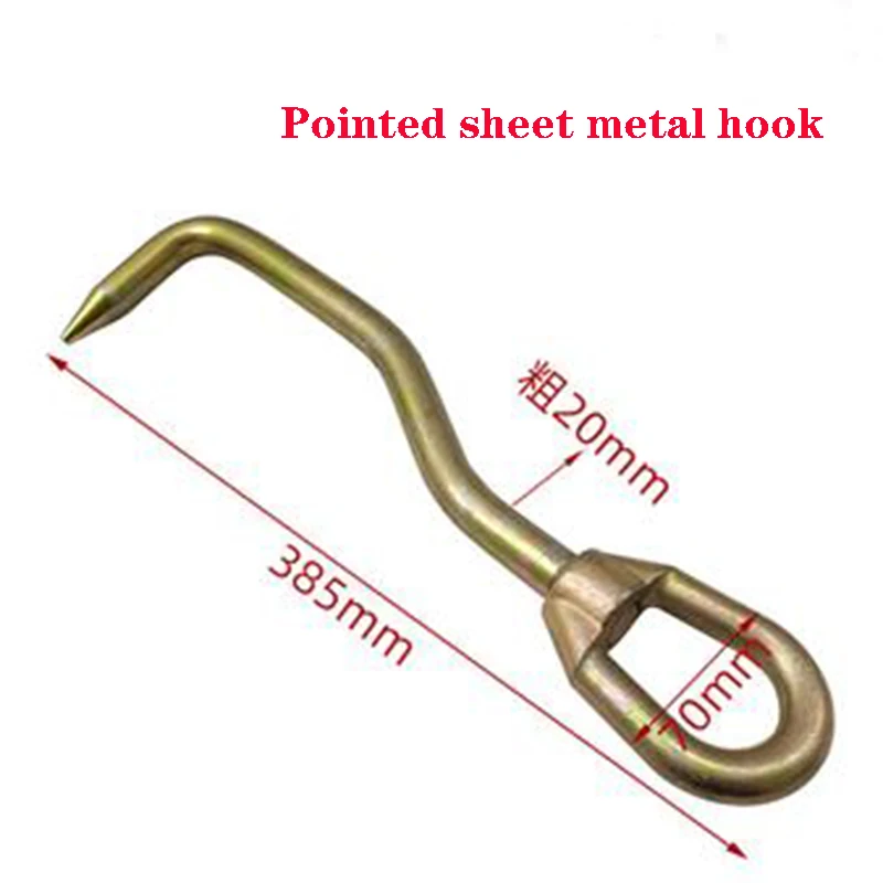 1pcs-pointed-sheet-metal-hook-auto-body-repair-collision-pull-clamp ...