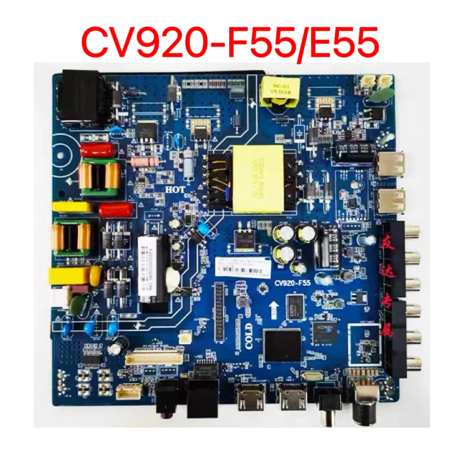 CV920-E55 CV920-F55 motherboard Android intelligent 2K wireless network ...