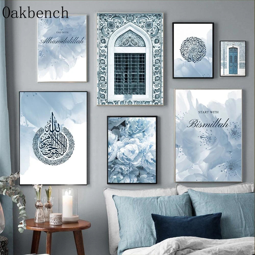 Islamic Calligraphy Art Bismillah | Bismillah Islamic Picture | Blue ...