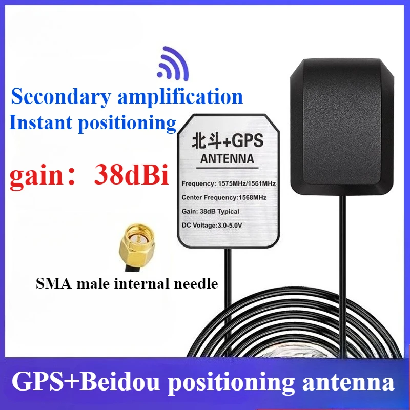 GPS+BD dual-mode external antenna Beidou active vehicle navigation ...