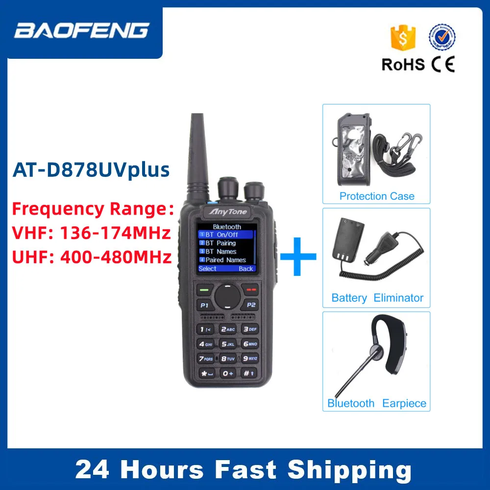 AnyTone walkie talkie AT D878UV Plus,ラジオVhf 136 174mhz uhf 400 470mhz,GPS aprs bofeng u,PCケーブル付き ...