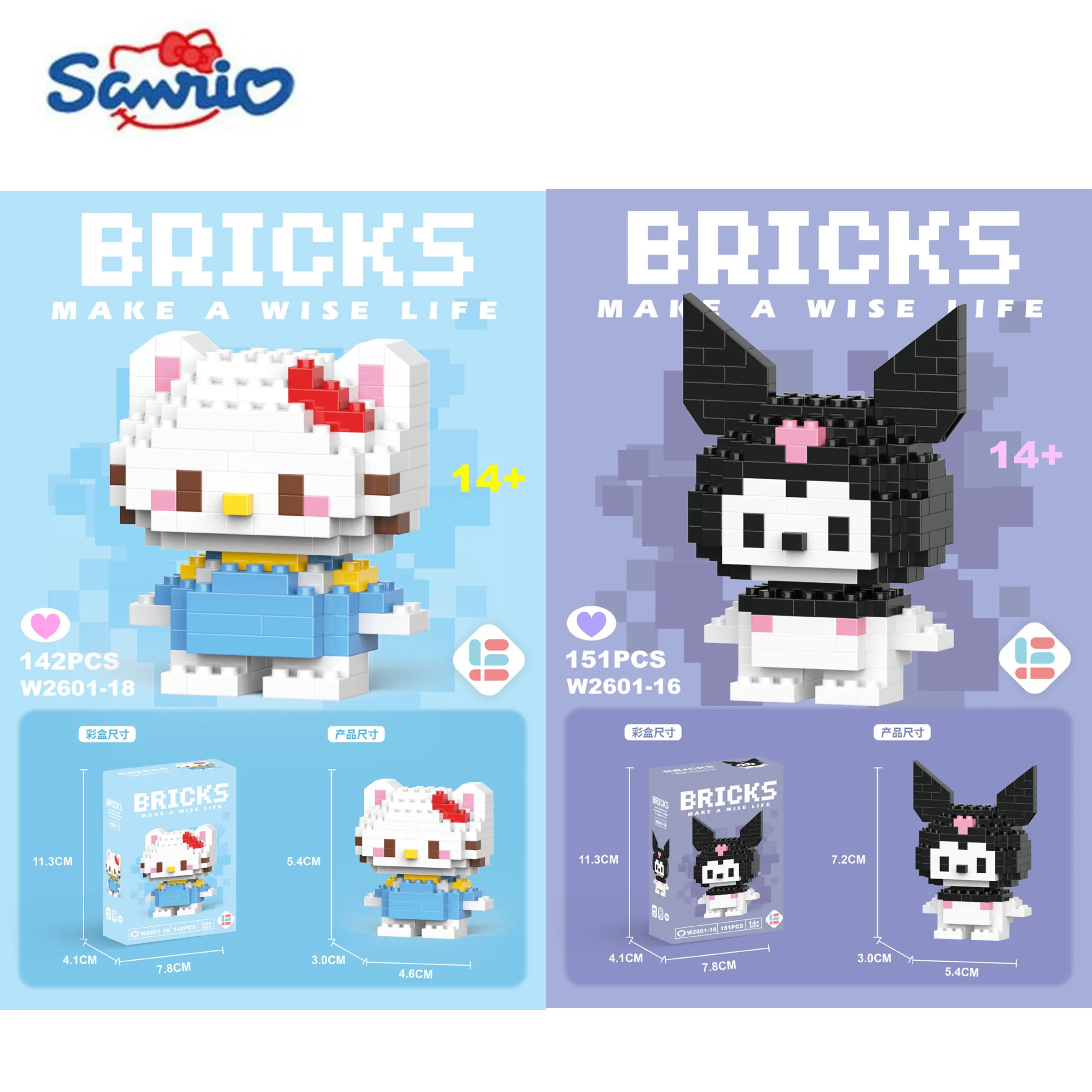 Sanrio Hello Kitty Building Block Granule Kuromi Cinnamoroll Building ...