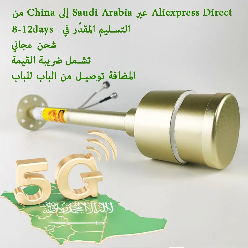 STC 5G Router Saudi Arabia: The Real Performance of the Zain Mobily ...