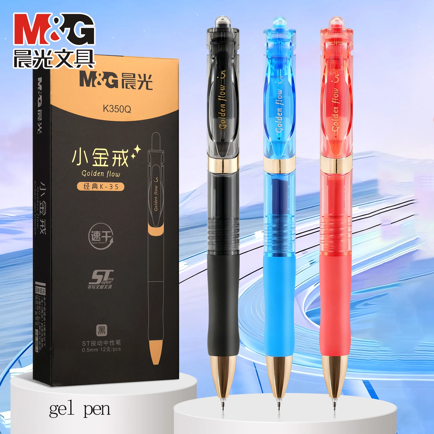 M&G 0.5mm Push-Button Gel Pen Quick-Drying Ink Available in Black/Blue ...