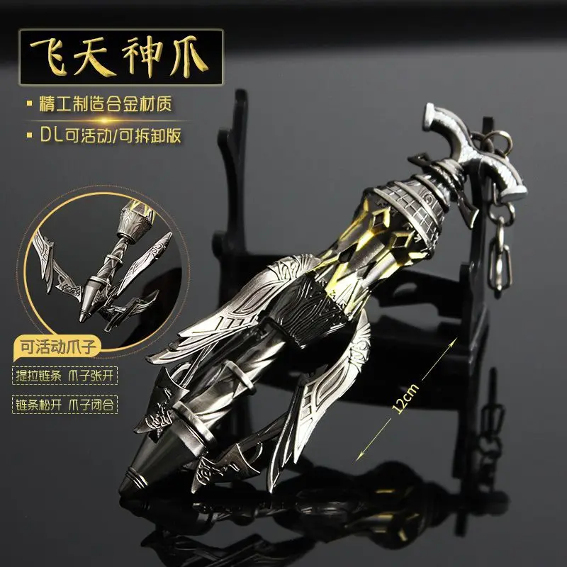 Animation-Douluo-Tang-Three-Sets-of-Weapons-Lightning-Flash-Haotian ...