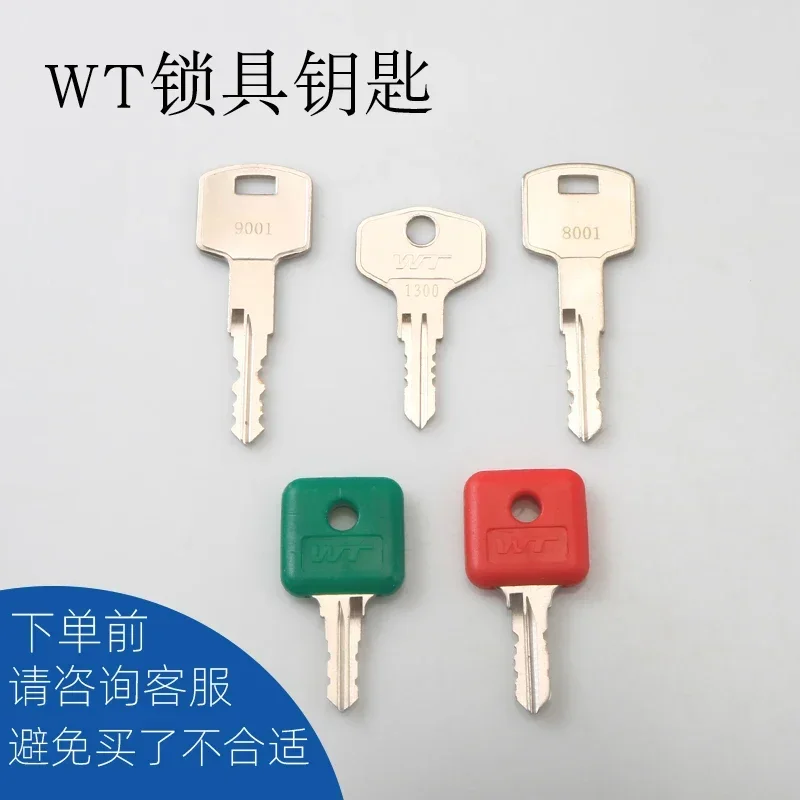 WT Wangtong 9500/9501S/Tongue lock/front lock Management key Change ...