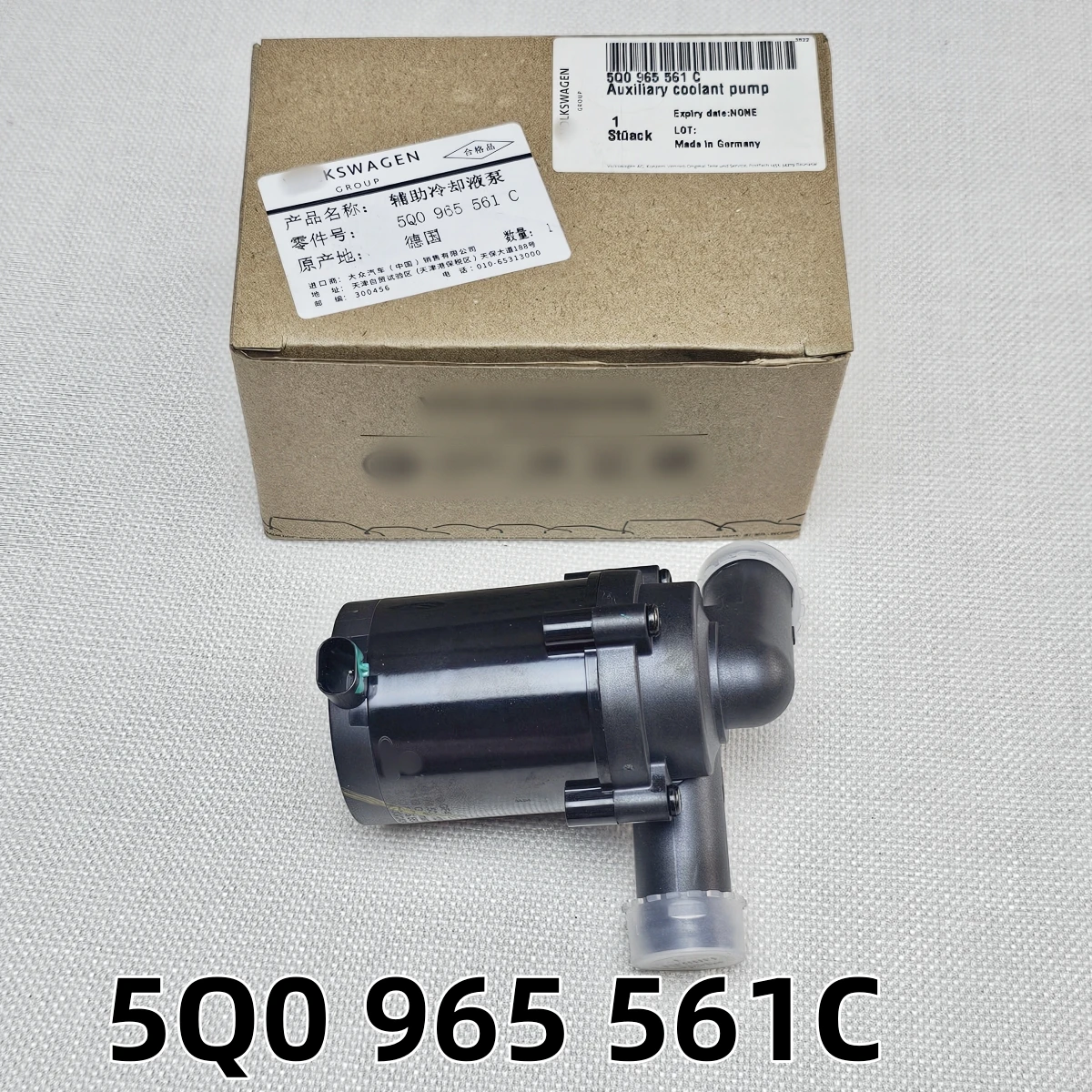 Car-Cooling-System-Auxiliary-Water-Pump-For-A3-Q2-Q3-Seat-Skoda-VW ...