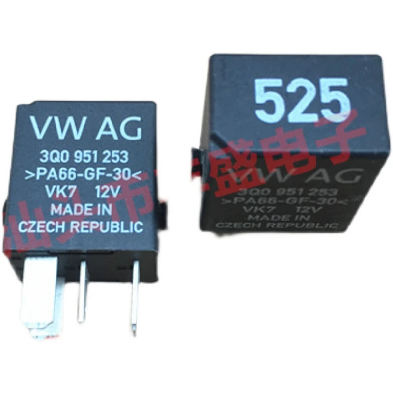 NO.525 CAR RELAY 100% new 3Q0 951 253| | - AliExpress
