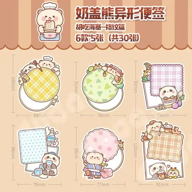 Hand account material small mochi note book cute girl heart net red ...