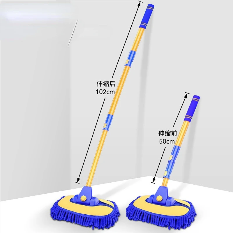 자동차 청소 브러시 세차 브러시 길이 조절 가능한 손잡이 청소 걸레 셔닐 빗자루 자동차 액세서리 자동차 디테일링 도구