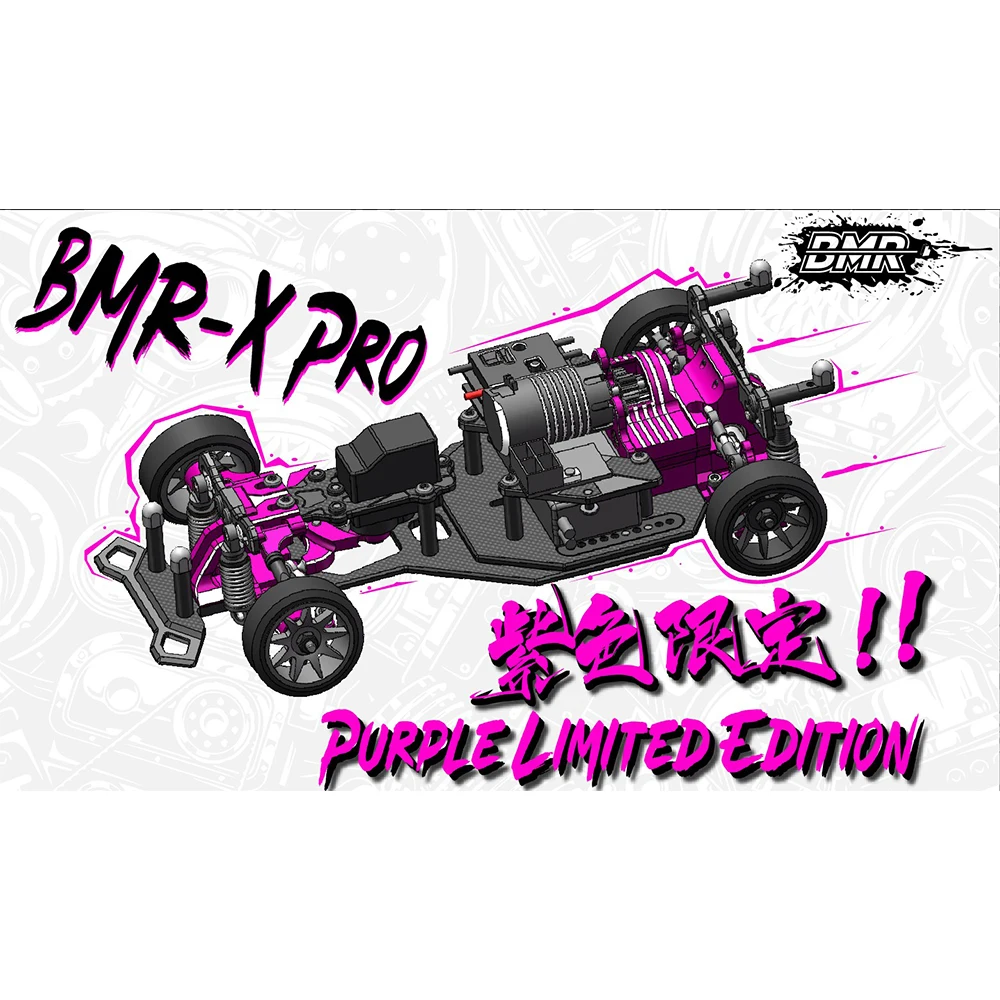 NEW BM RACING 1/24 BMR-X PRO Purple Limited Edition RWD RC Drift ...