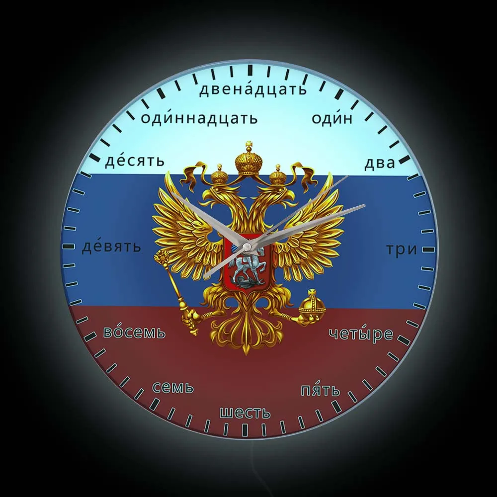 Russian State Symbol