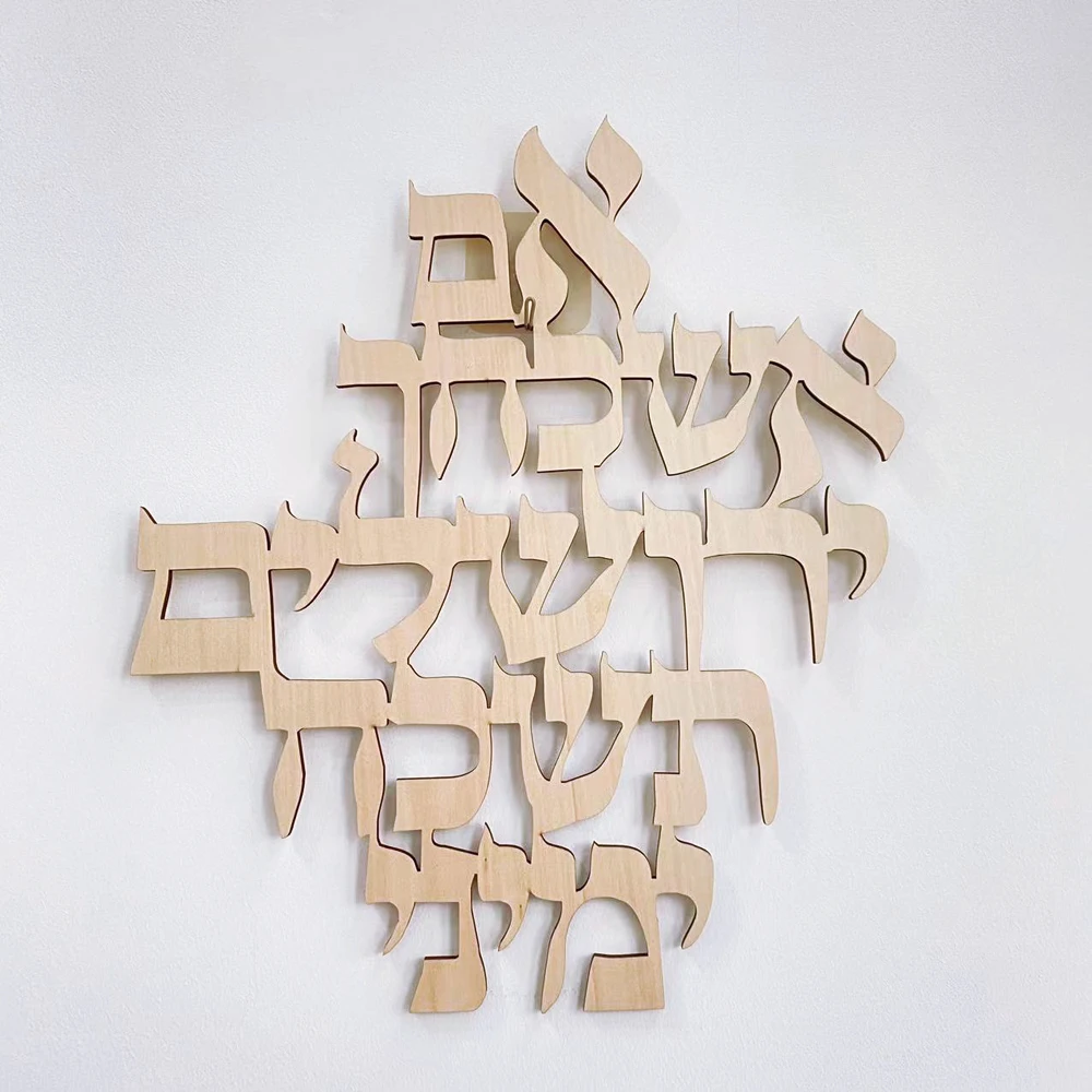 Faith-Holy-Land-Jerusalem-Israel-Jewish-Prayer-Hebrew-Bible-Religious ...