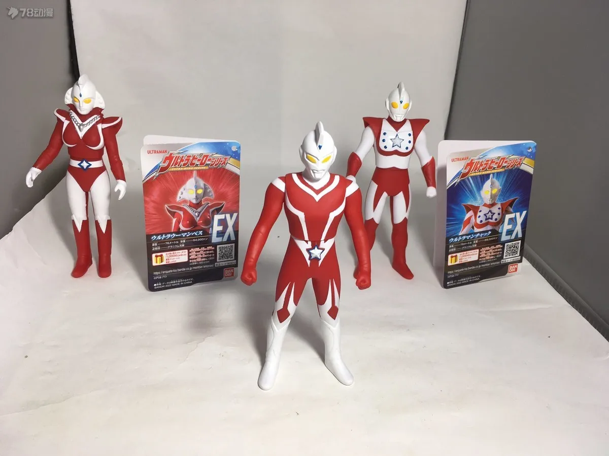 Ultraman Adalet Oyuncak